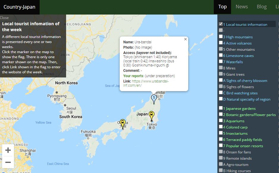 A new information is updated on “Local tourist information”. (2020-07 ...