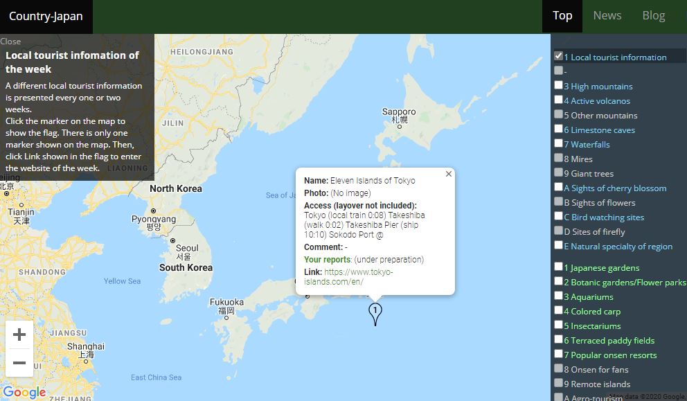 “Local tourist information” is updated (2020-09-26) | Tourips Japan