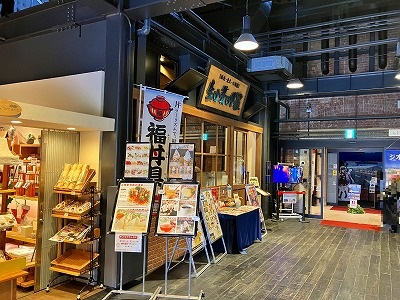 IMG_6062 | Tourips Japan